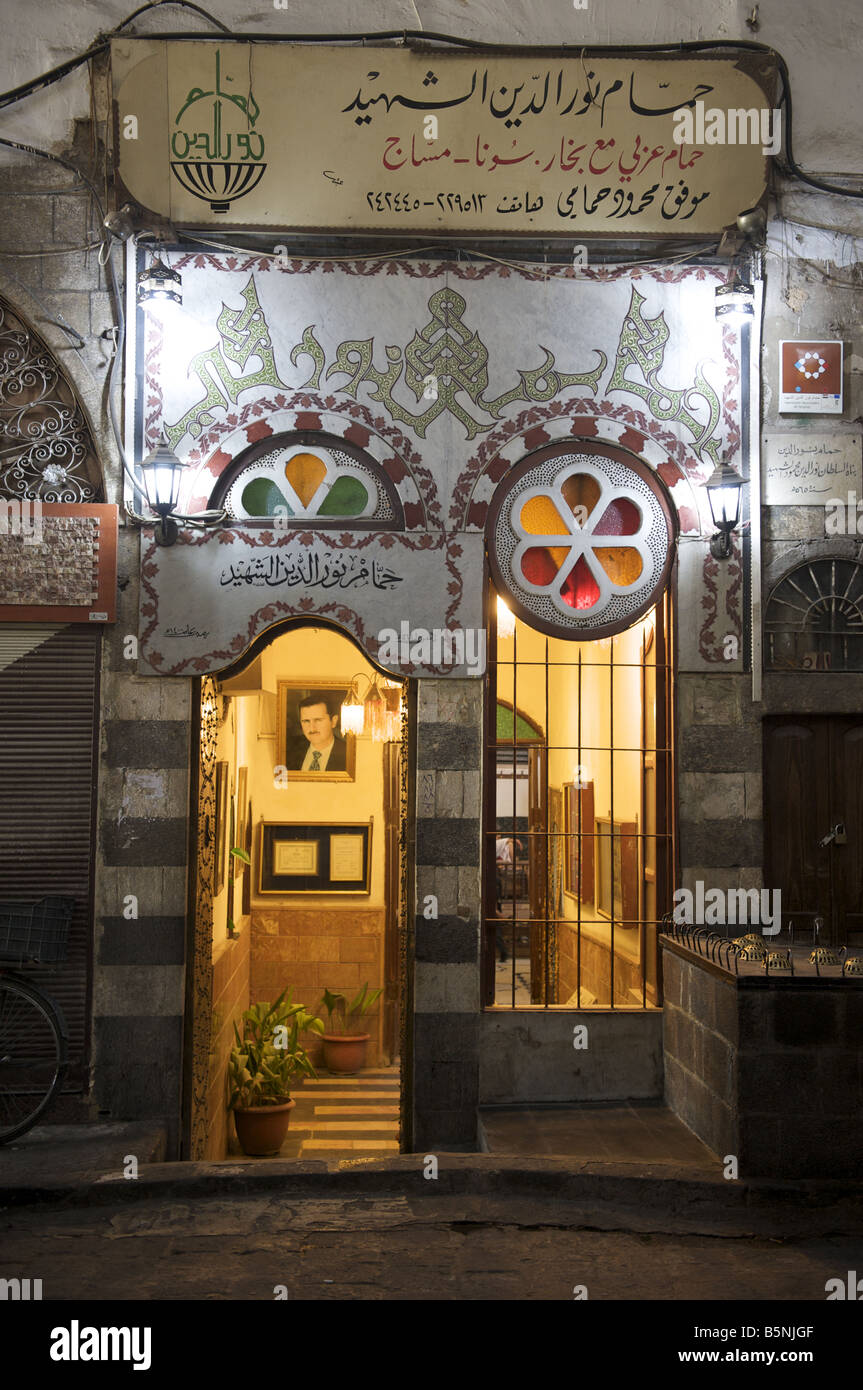 Hammam in damascus syria hi-res stock photography and images - Alamy