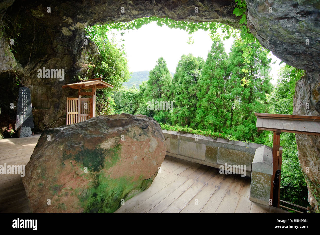 Reigando cave kumamoto hi-res stock photography and images - Alamy