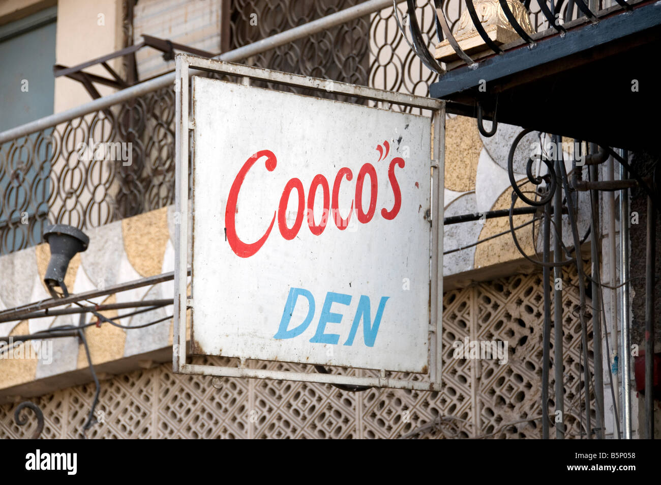 Cooco's Den Lahore Pakistan Stock Photo - Alamy