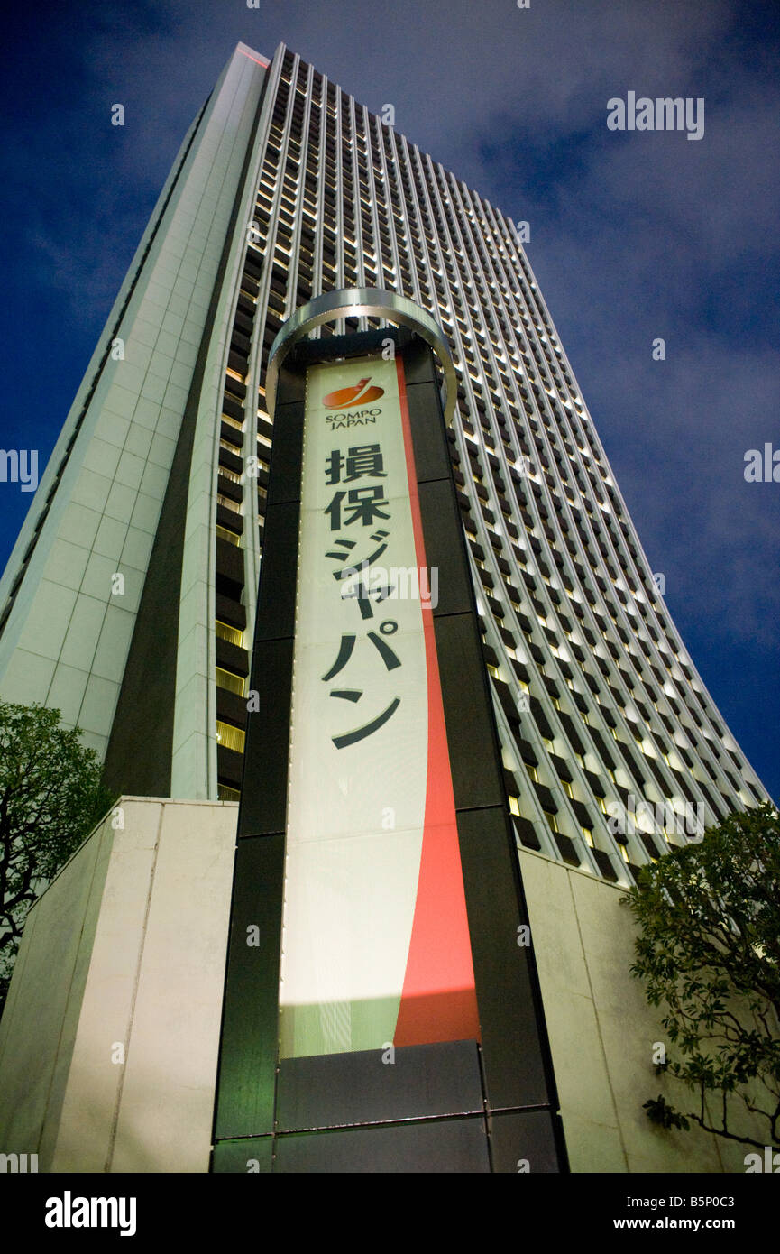 Sompo japan insurance hi-res stock photography and images - Alamy
