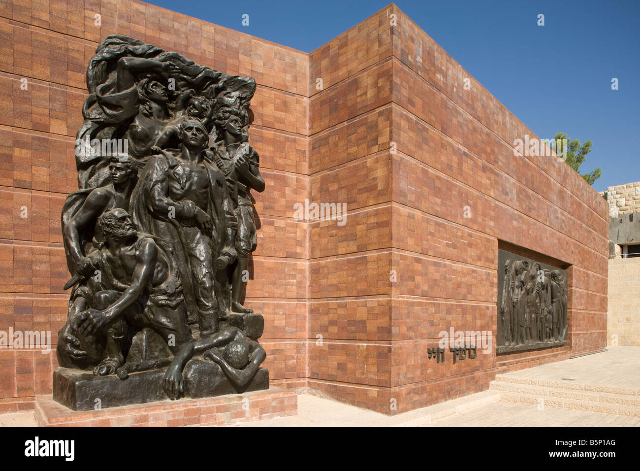 REMEMBRANCE WALL GHETTO UPRISING SCULPTURE YAD VASHEM HOLOCAUST ...