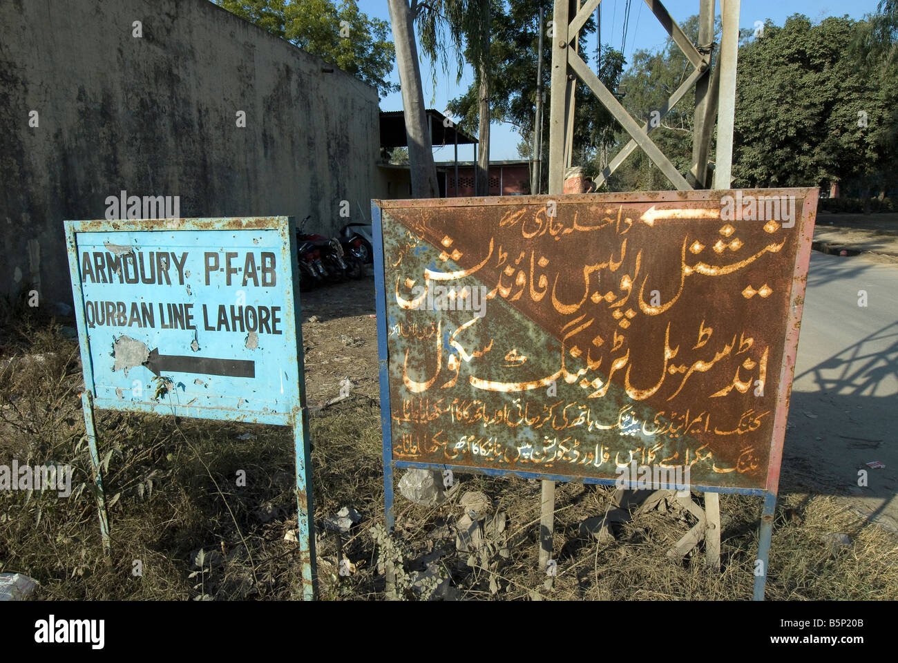 Signs in Qurban Lines Police Garrison Lahore Pakistan Stock Photo - Alamy