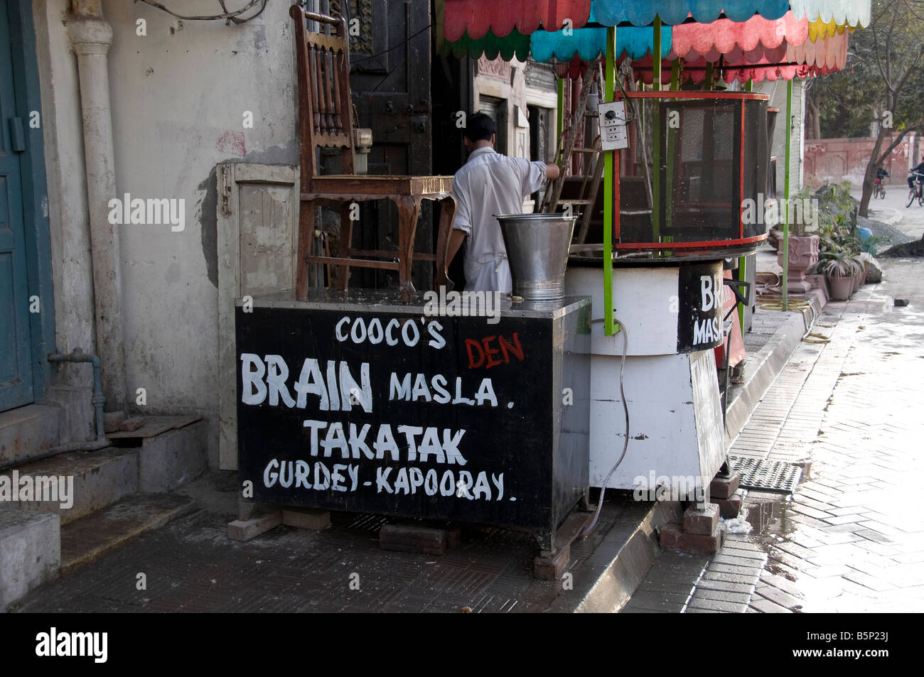 Cooco den hi-res stock photography and images - Alamy