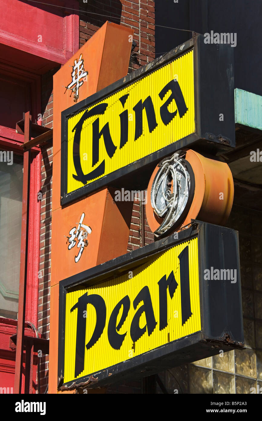 China Pearl Restaurant Chinatown Boston Massachusetts USA Stock Photo ...