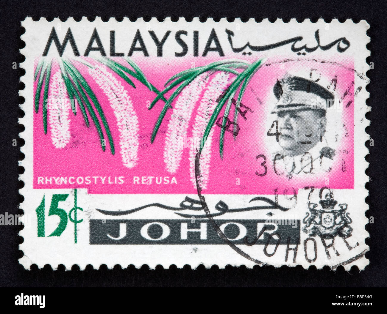 Malaysia postage stamp hi-res stock photography and images - Alamy