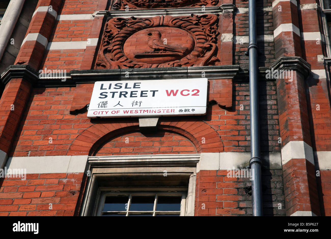 Bilingual street sign in London's Chinatown Stock Photo - Alamy