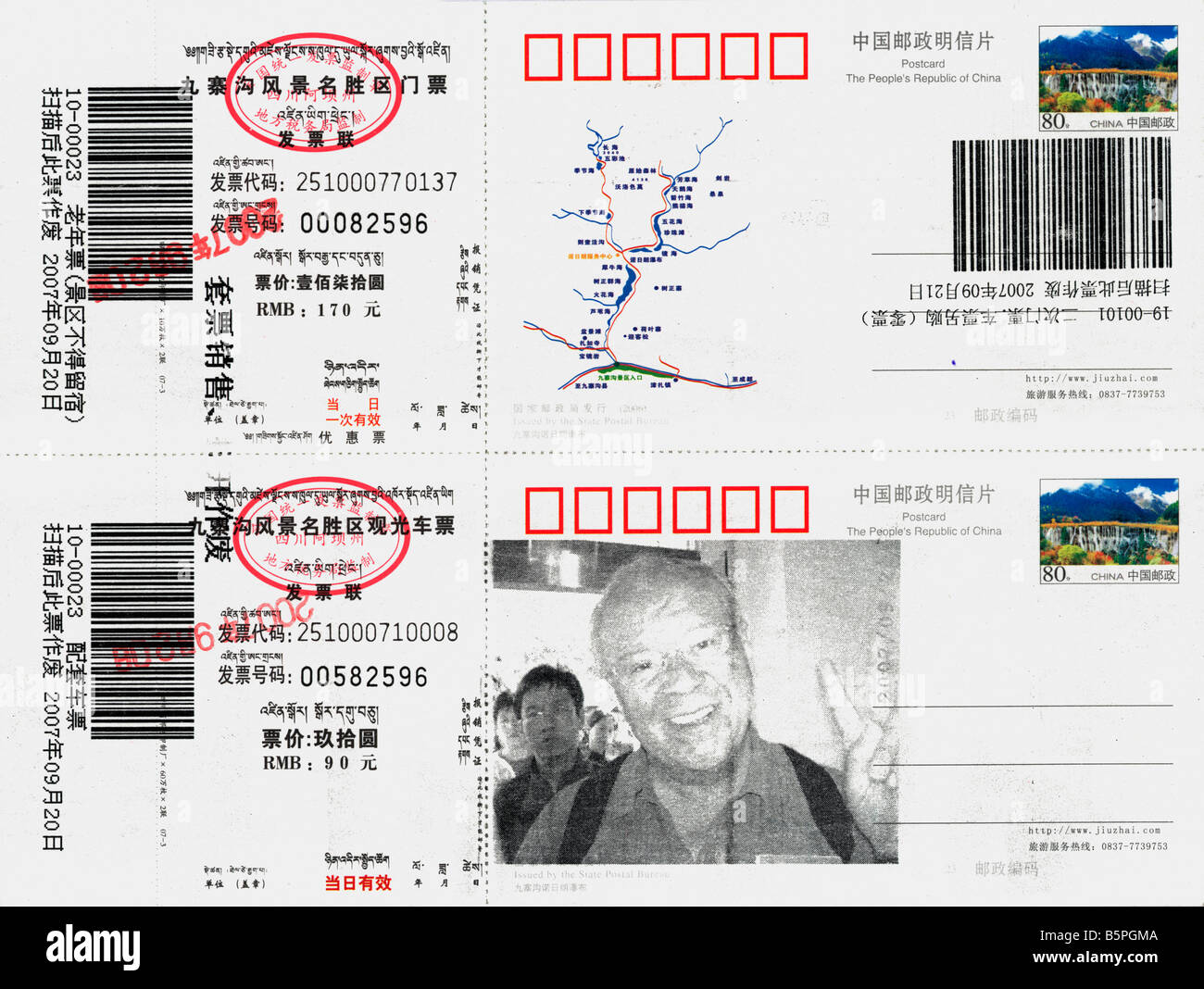 Entry charge hi-res stock photography and images - Alamy