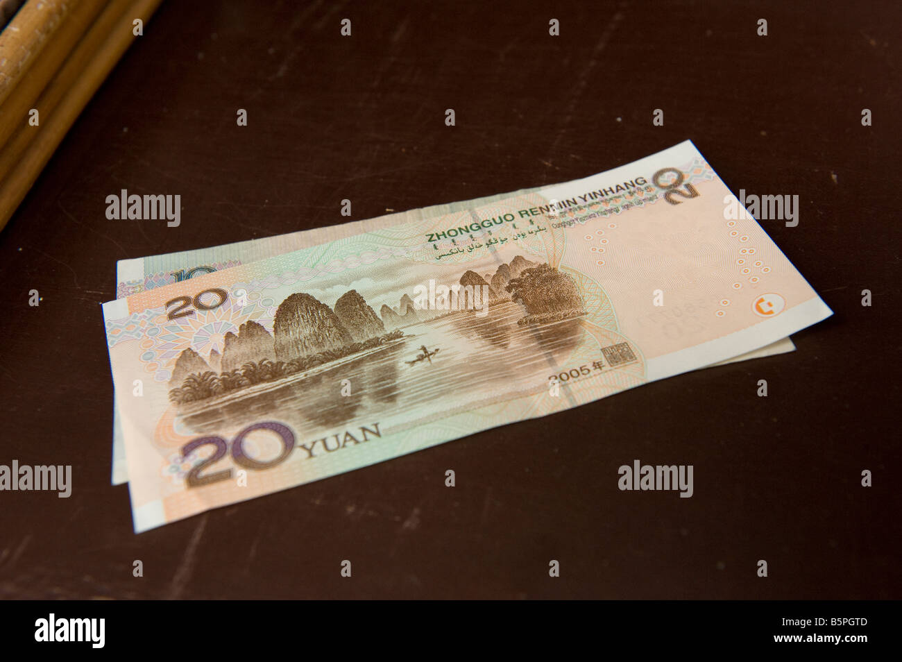 Obverse & Reverse of the Renminbi ¥20 (20 Yuan) currency notes. The ...