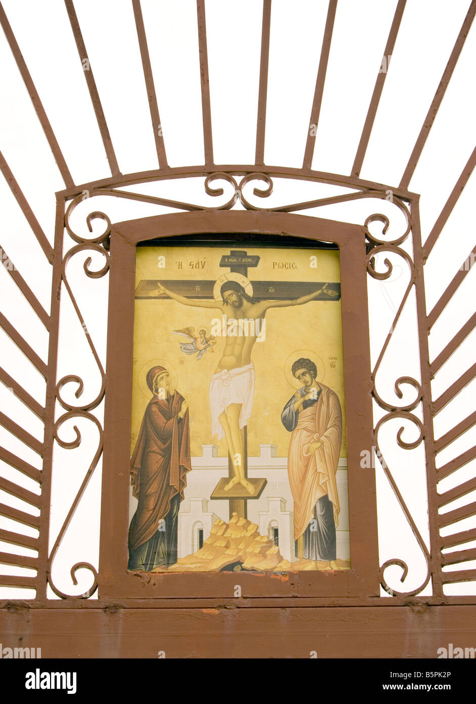 Greek icon iconic religious painting crucifixion christ monastery ...
