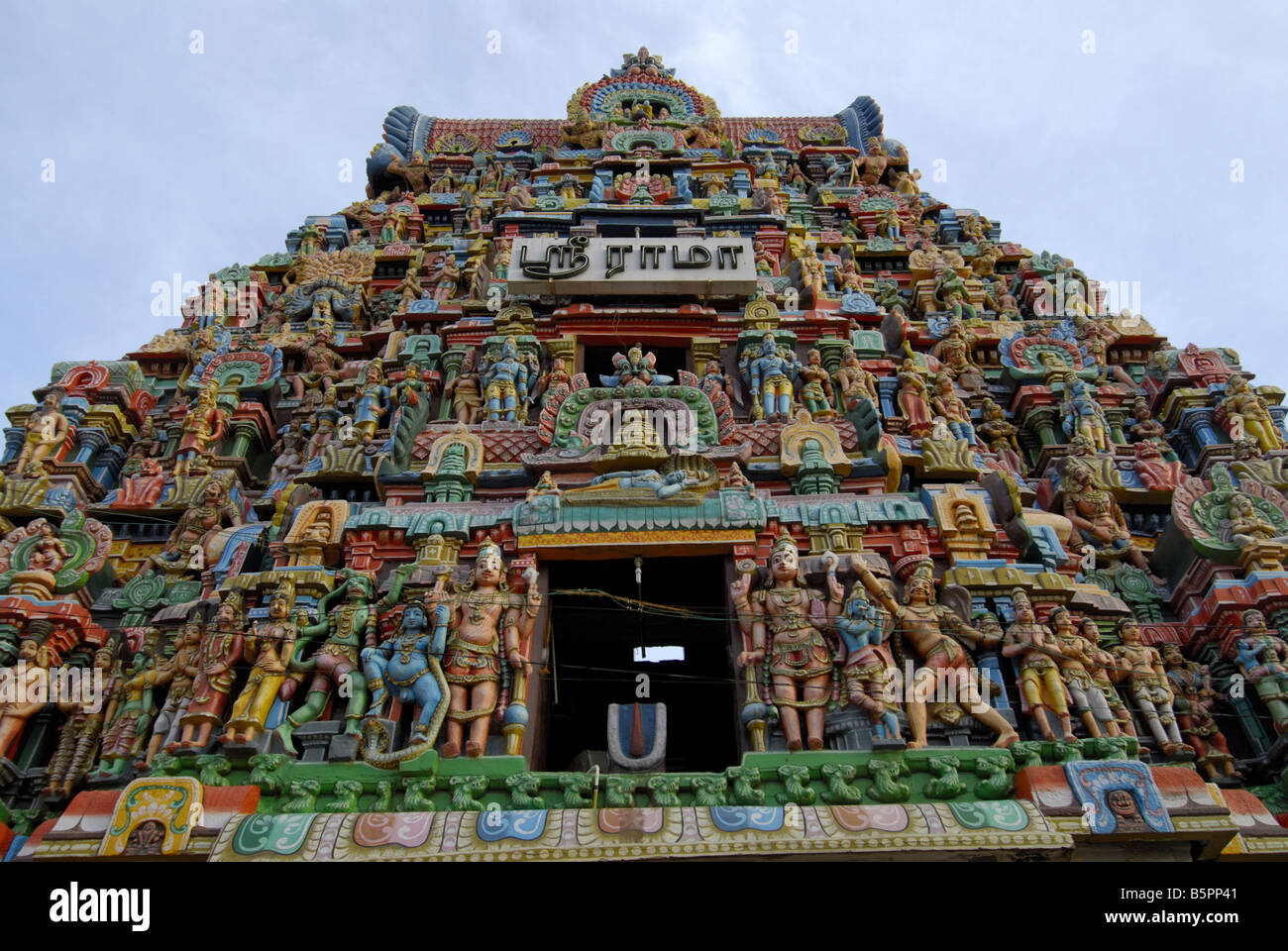 Sri ramaswami temple hi-res stock photography and images - Alamy