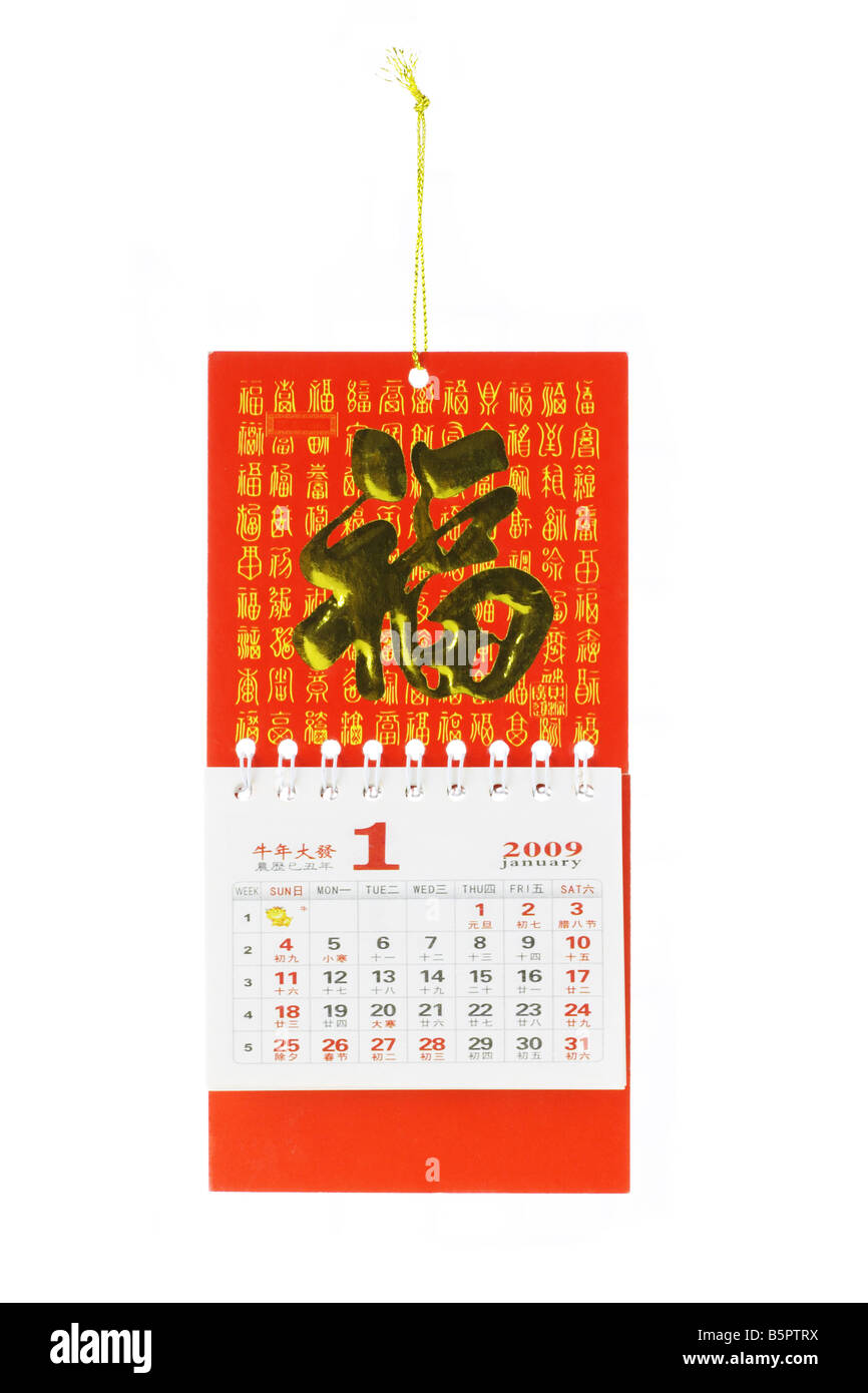 Hanging mini Chinese Calendar on white background Stock Photo - Alamy