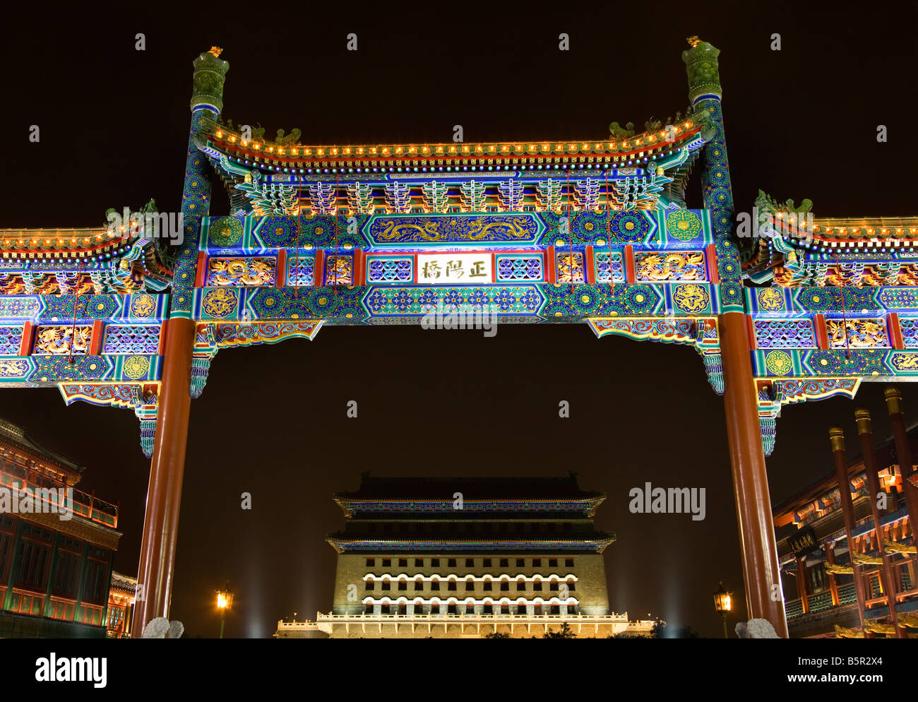 Zhenyang gate hi-res stock photography and images - Alamy