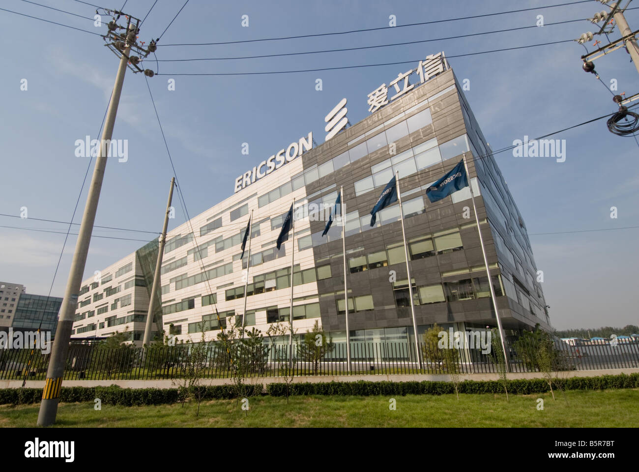 Ericsson technologie hi-res stock photography and images - Alamy