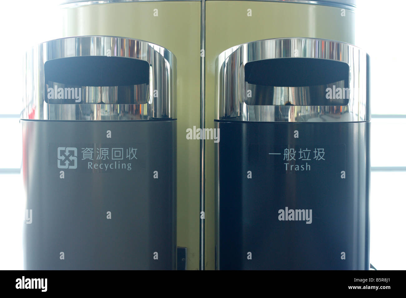 Trash can and recycle bin with bilingual signs on them Stock Photo - Alamy
