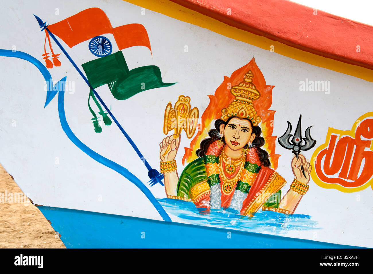 Detail on a fishing boat on Kalapet beach near Pondicherry India Stock ...