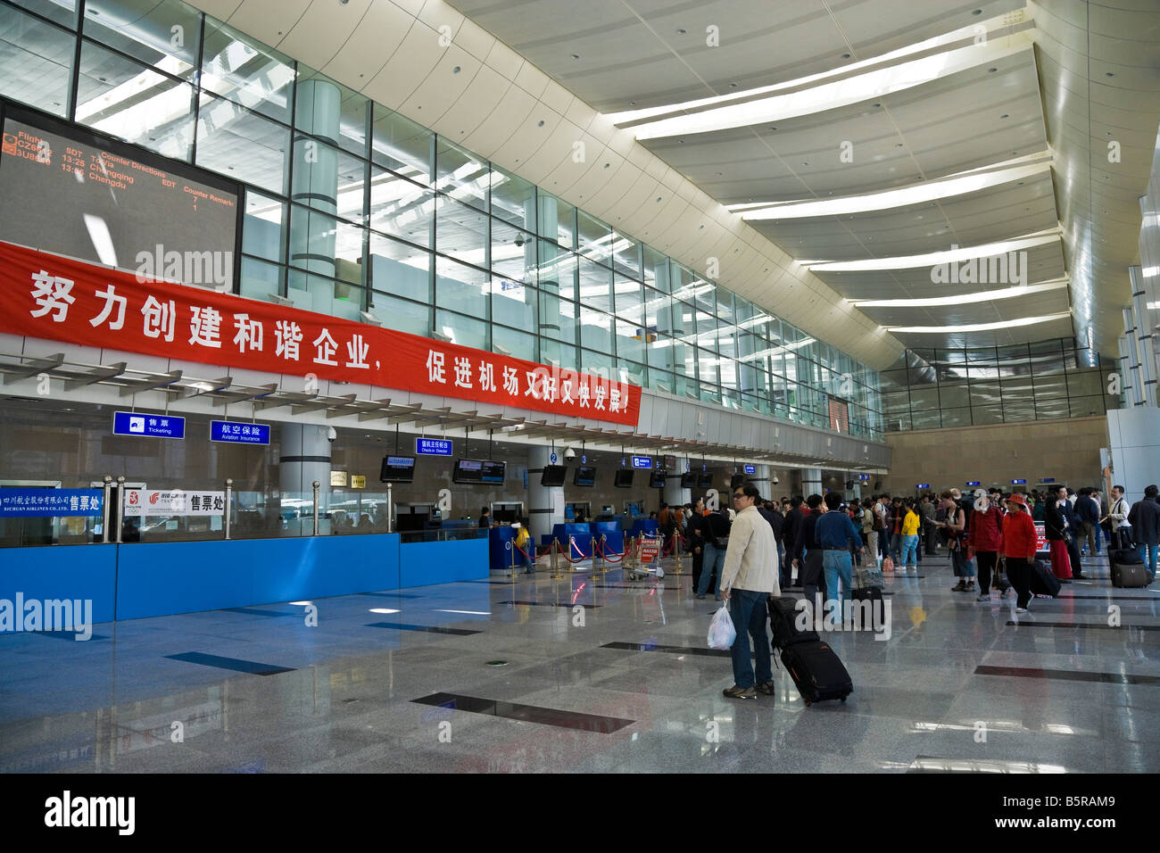 Departure hall and check in Jiuzhai-Huanglong Airport, Sichuan Province ...