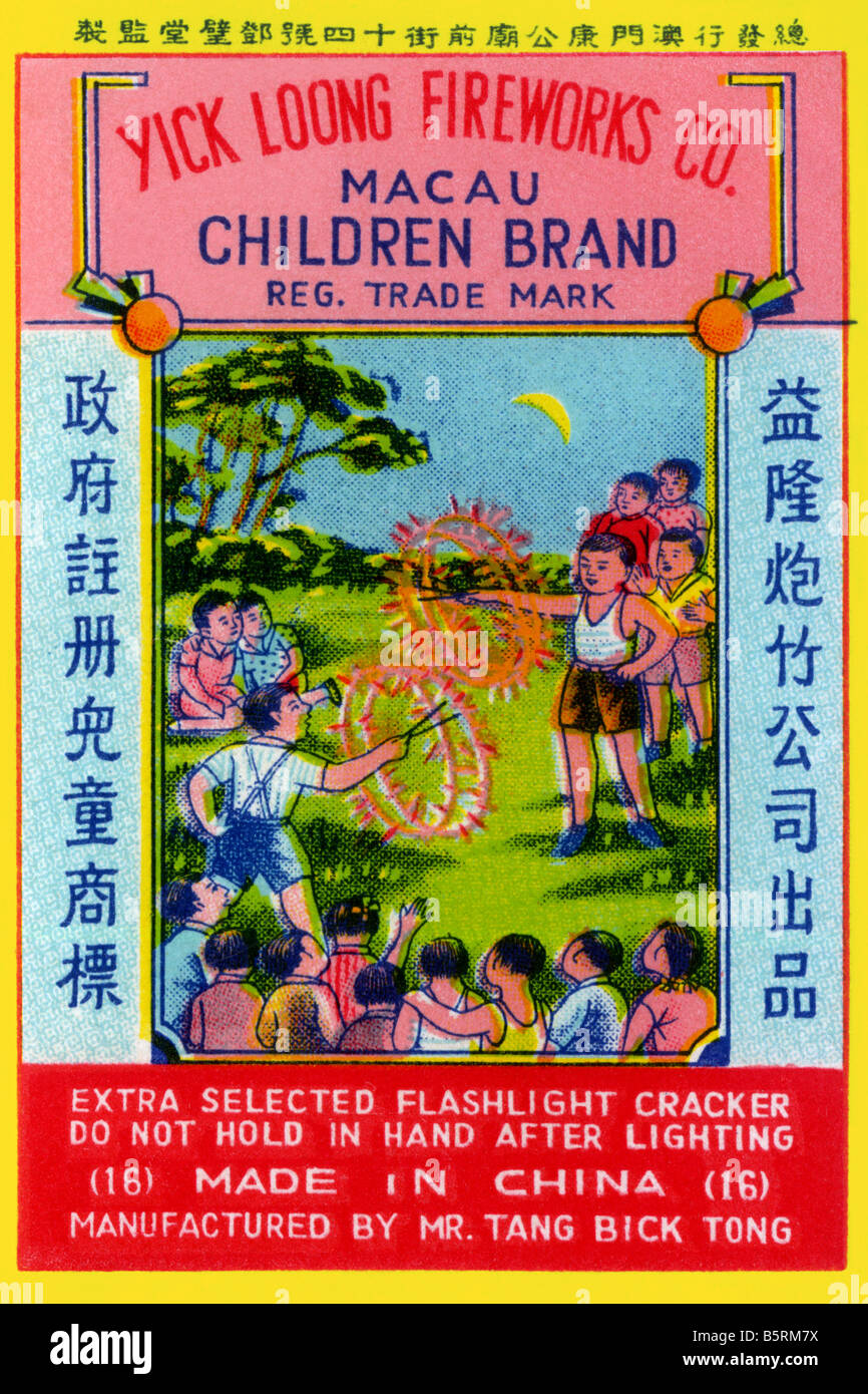 Children Brand Firecracker Stock Photo - Alamy