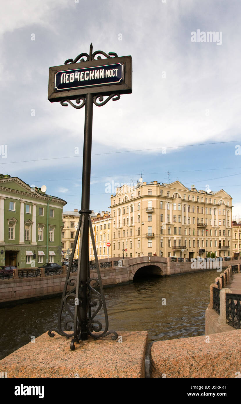 The pevchesky bridge hi-res stock photography and images - Alamy