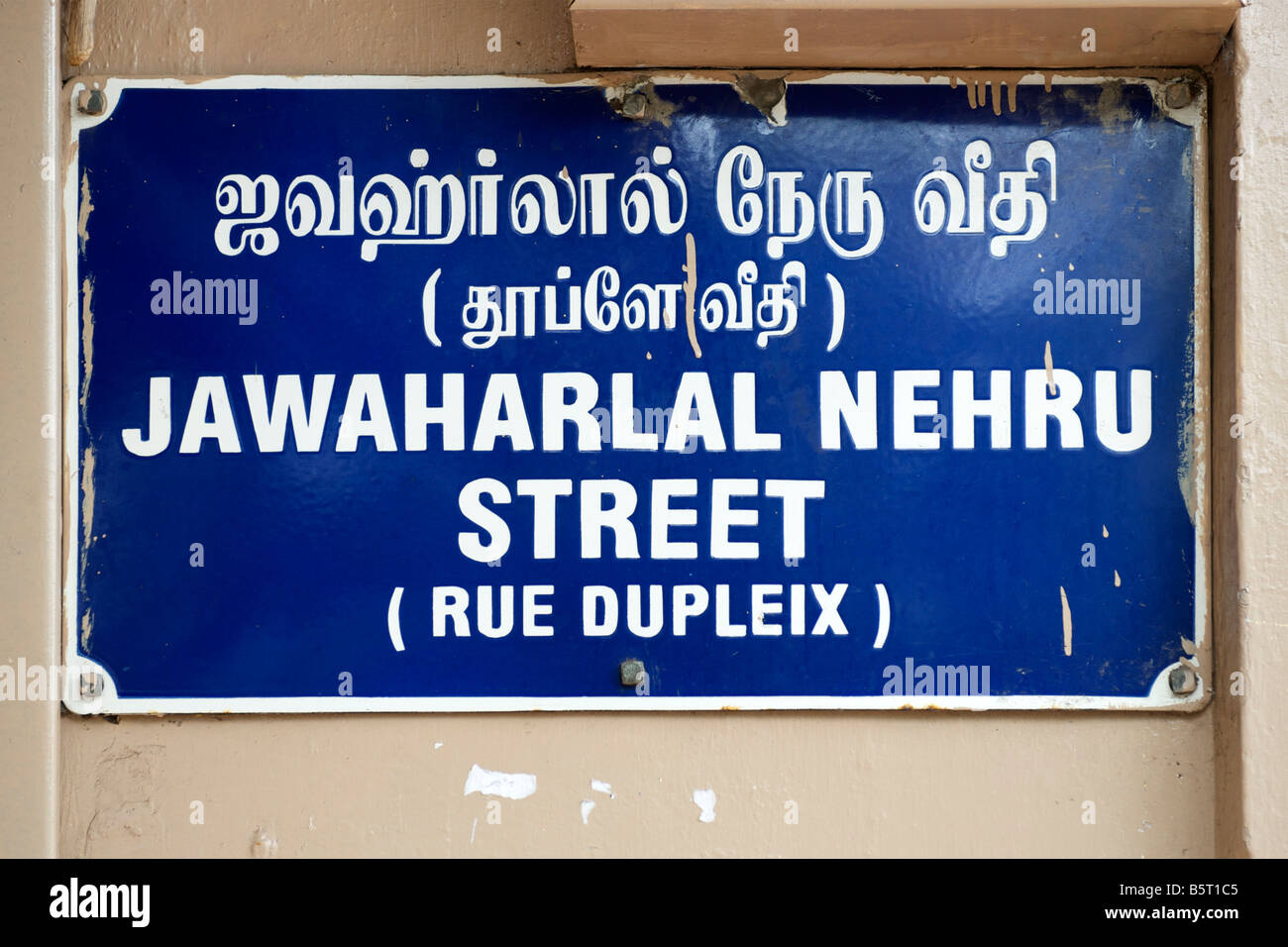 Tamil language hi-res stock photography and images - Alamy