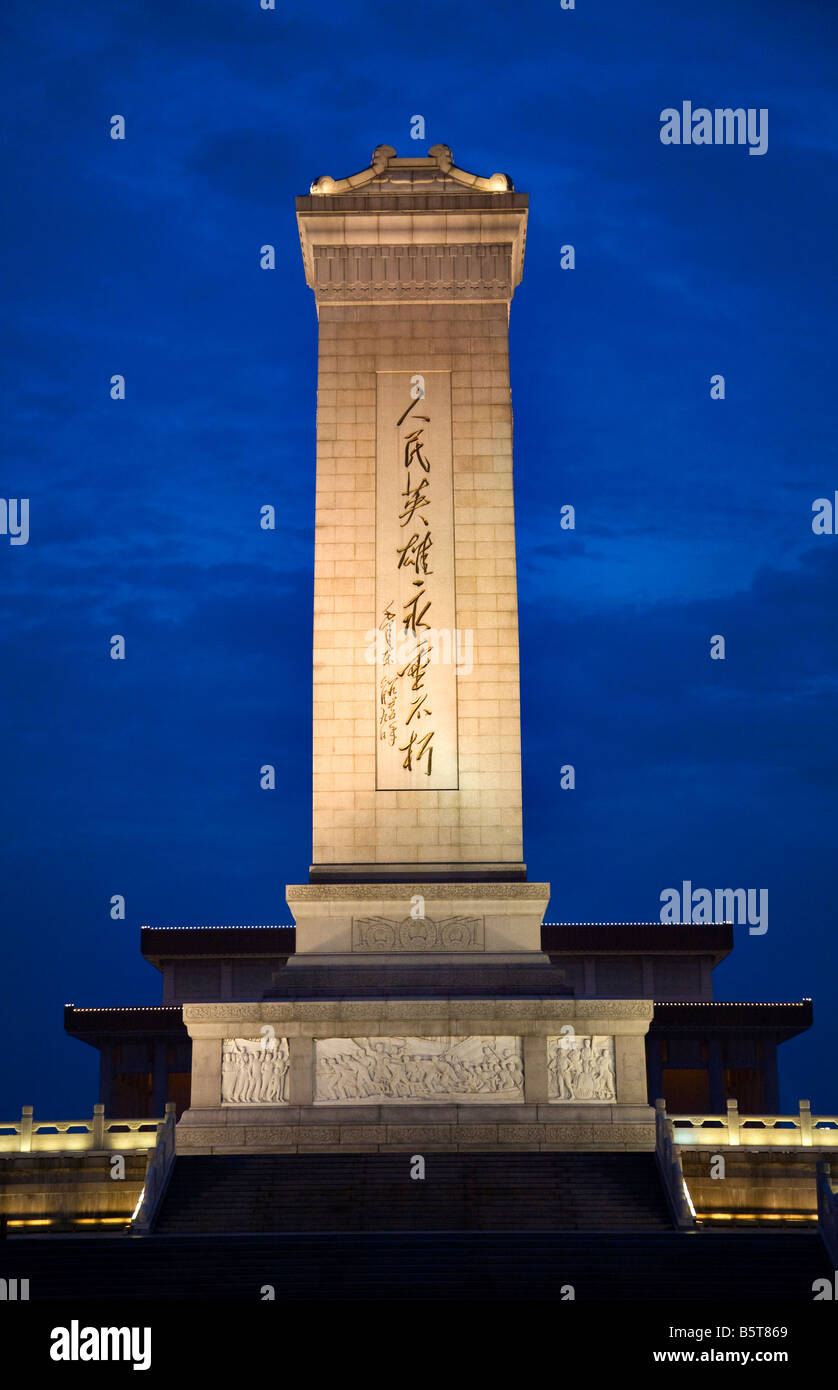 Monument To The People's Heroes of the Revolution Mao Tomb Background ...