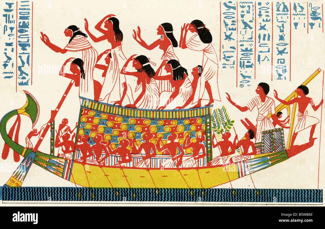 Afterlife egypt hi-res stock photography and images - Alamy