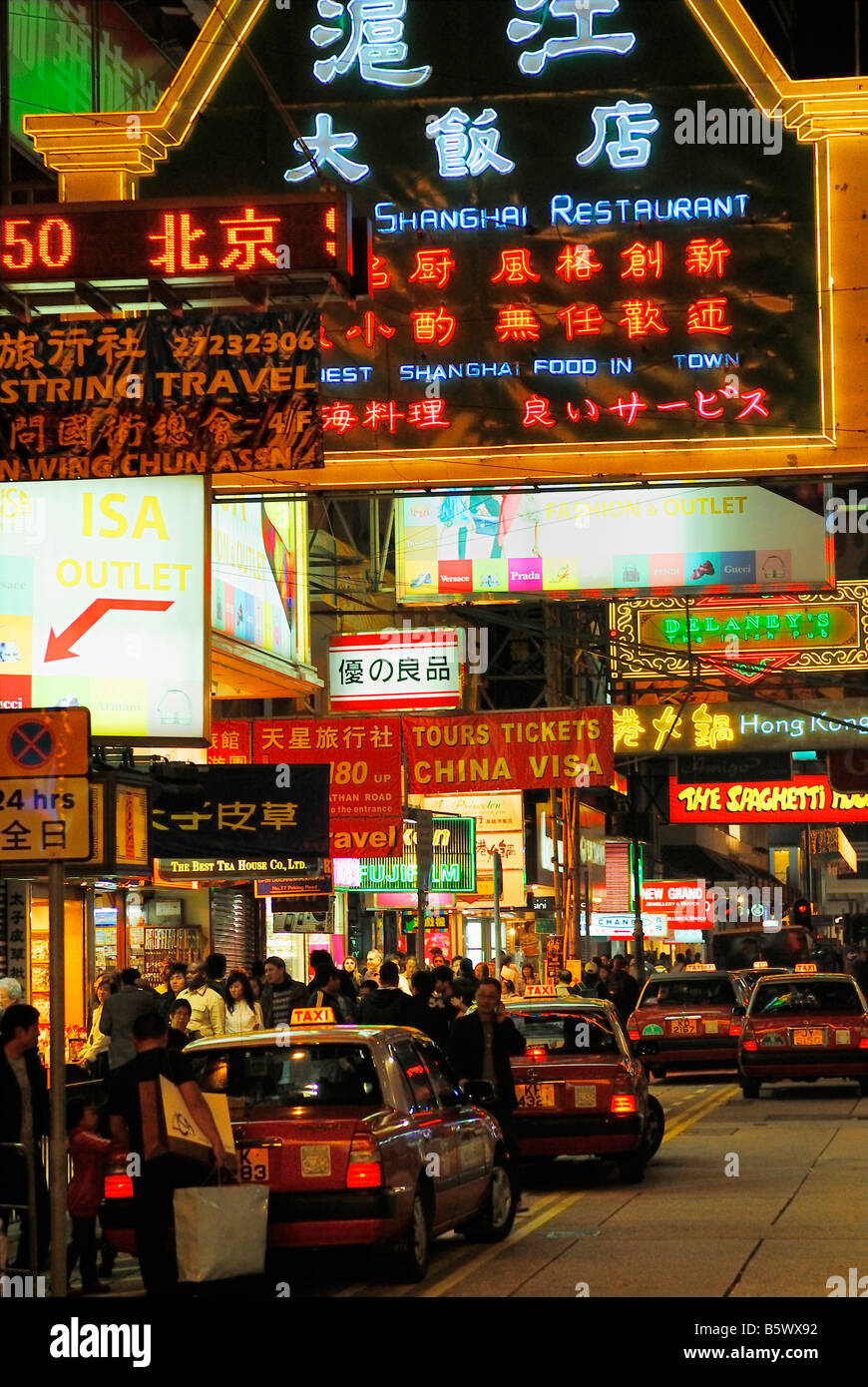 Shopping street with a neon sign, Kowloon, Hong Kong, China, January ...