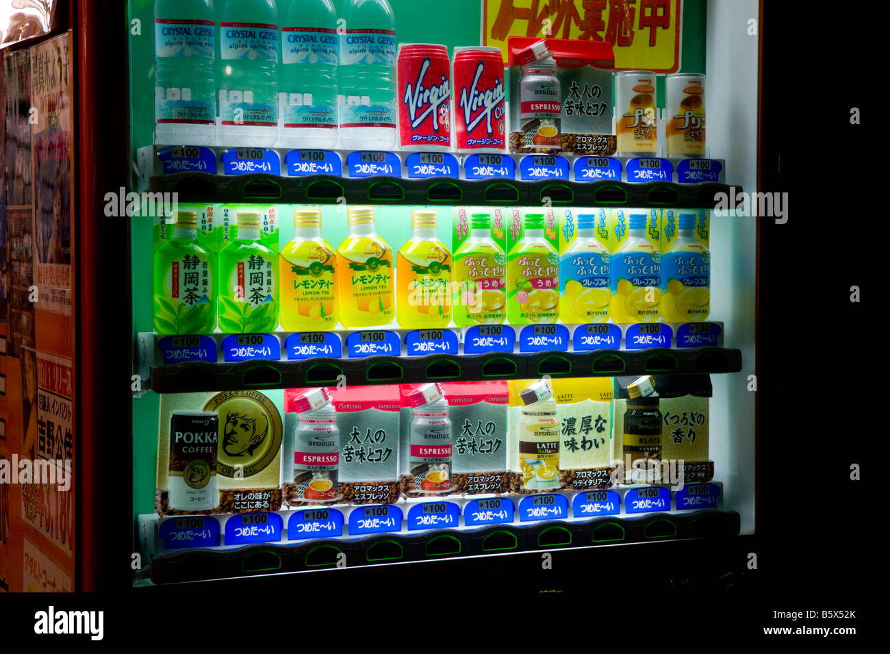 Vending machine at night in japan hi-res stock photography and images ...