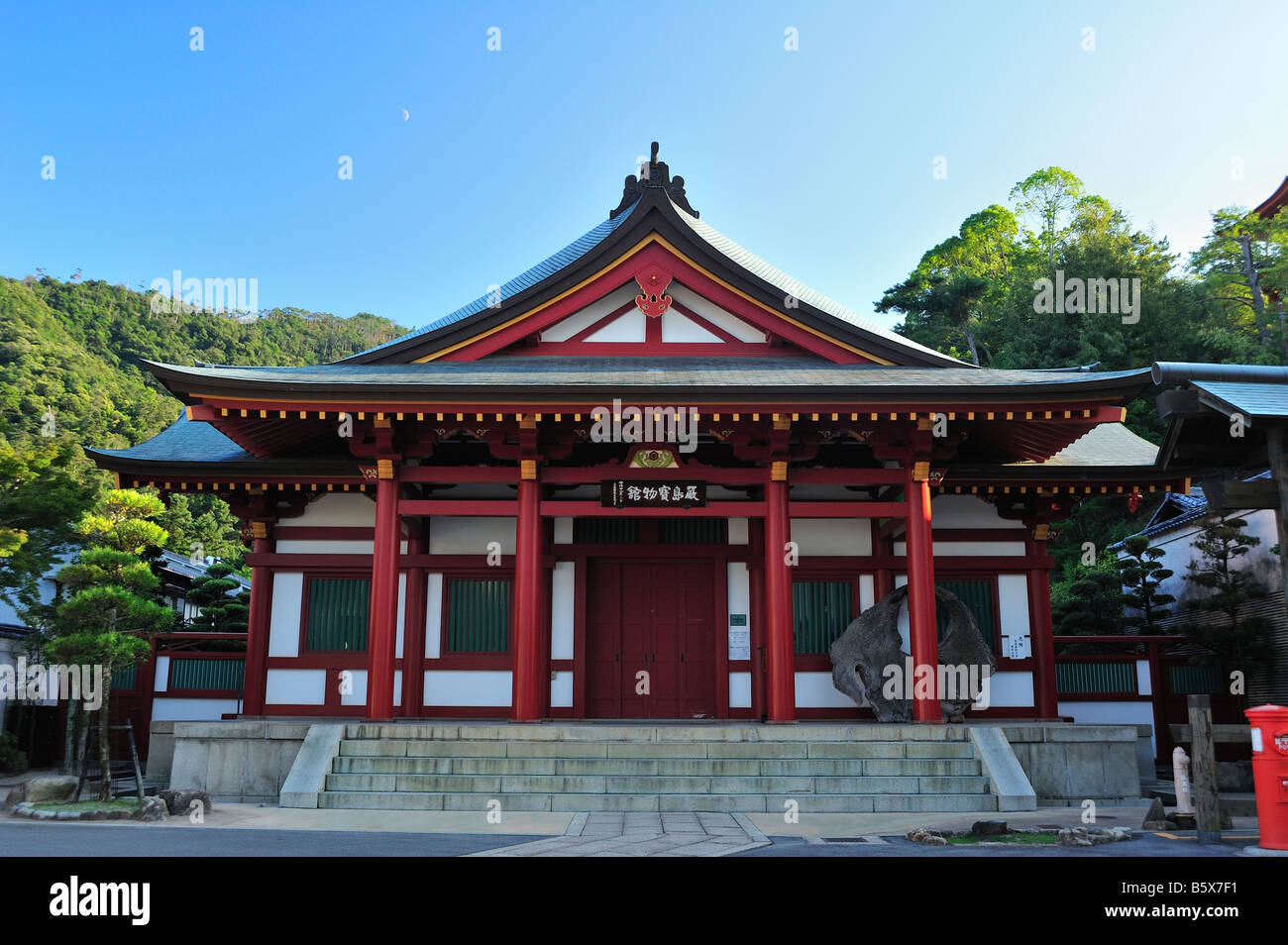 Miyajima treasure hall museum hi-res stock photography and images - Alamy