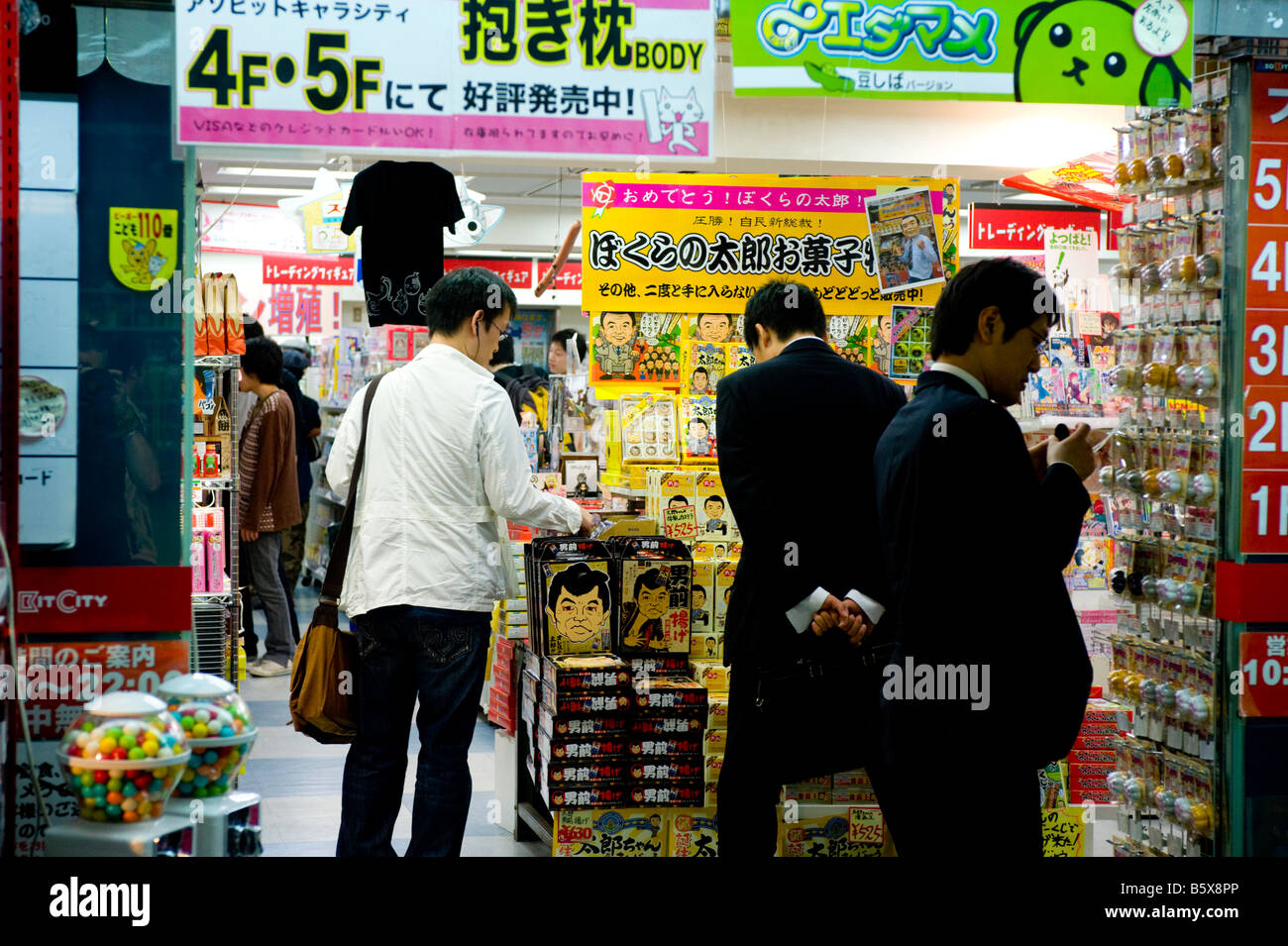 Shoppers at night in Akihabara, Tokyo, Japan Stock Photo - Alamy