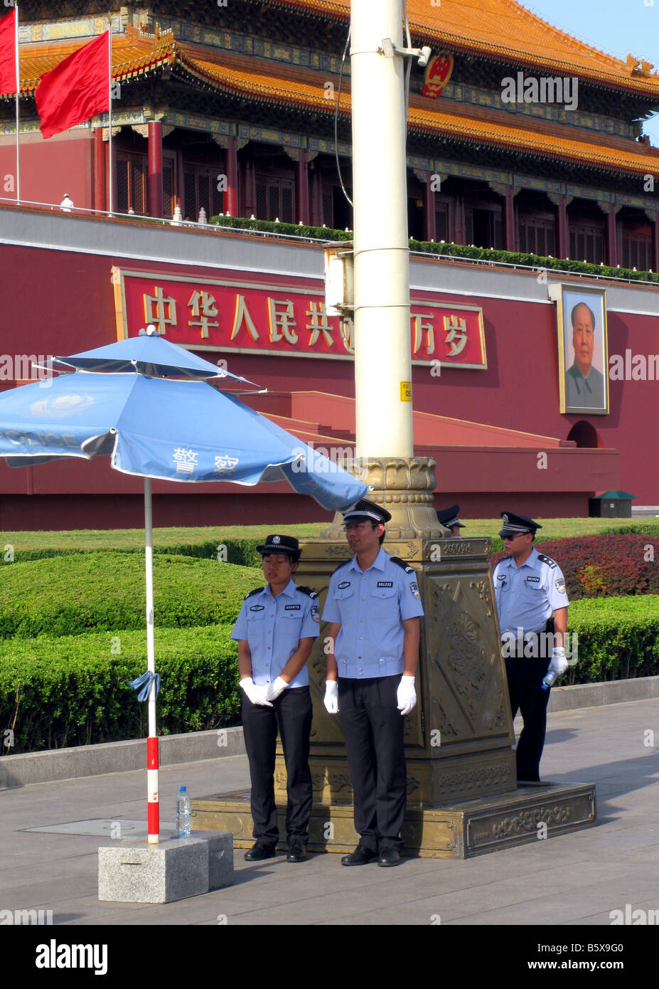 Forbidden City Guards