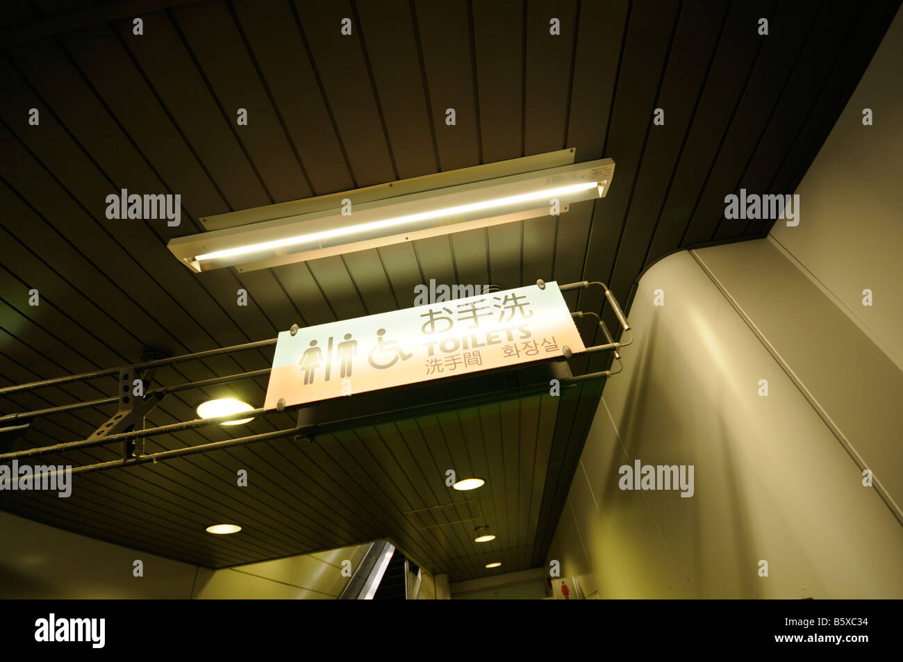 Daiba Metro Station. Odaiba island. Tokyo Bay. Japan Stock Photo - Alamy