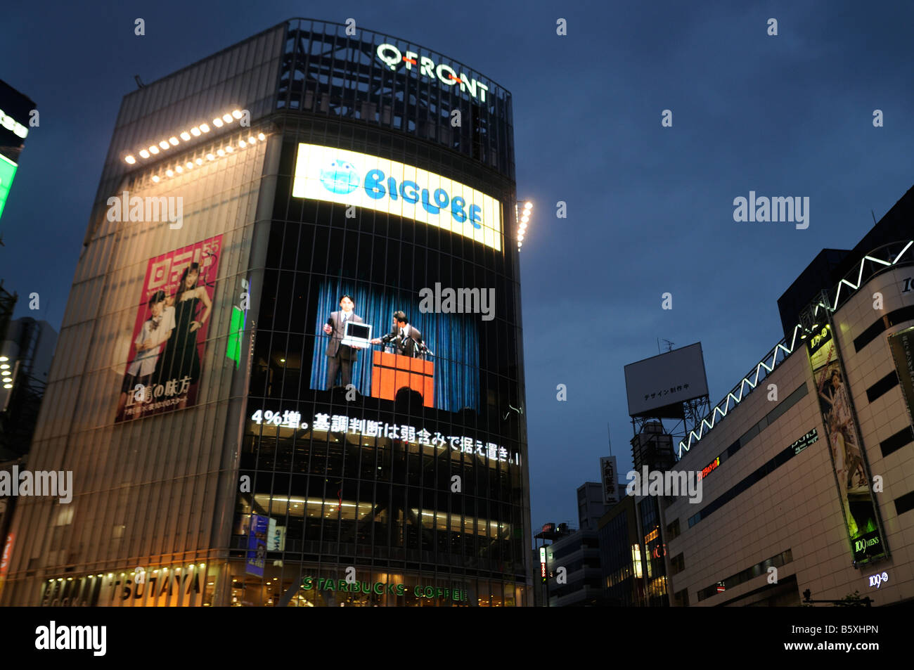 QFront Building. Shibuya. Tokyo. Japan Stock Photo - Alamy