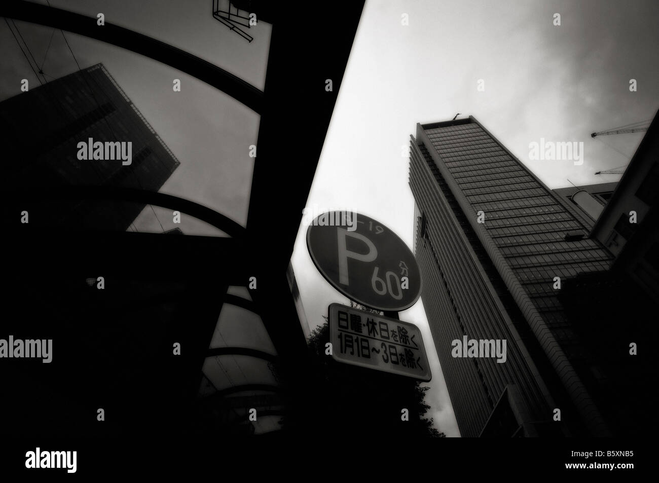 Chuo city district hi-res stock photography and images - Alamy