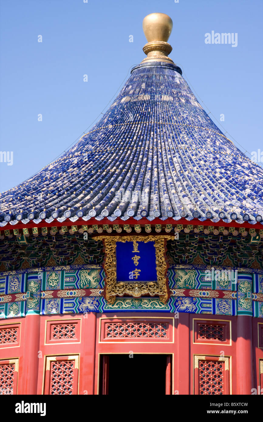 Inside temple of heaven beijing hi-res stock photography and images - Alamy