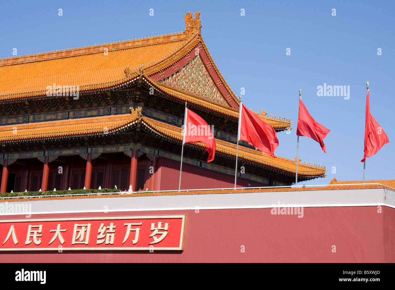 Tiananmen gate tower in Beijing, China Stock Photo - Alamy