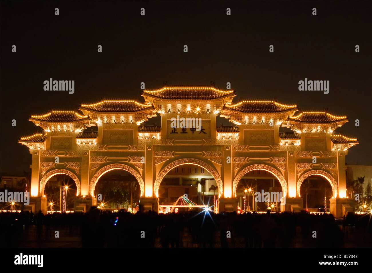 Chiang Kai-Shek memorial entrance gate Stock Photo - Alamy