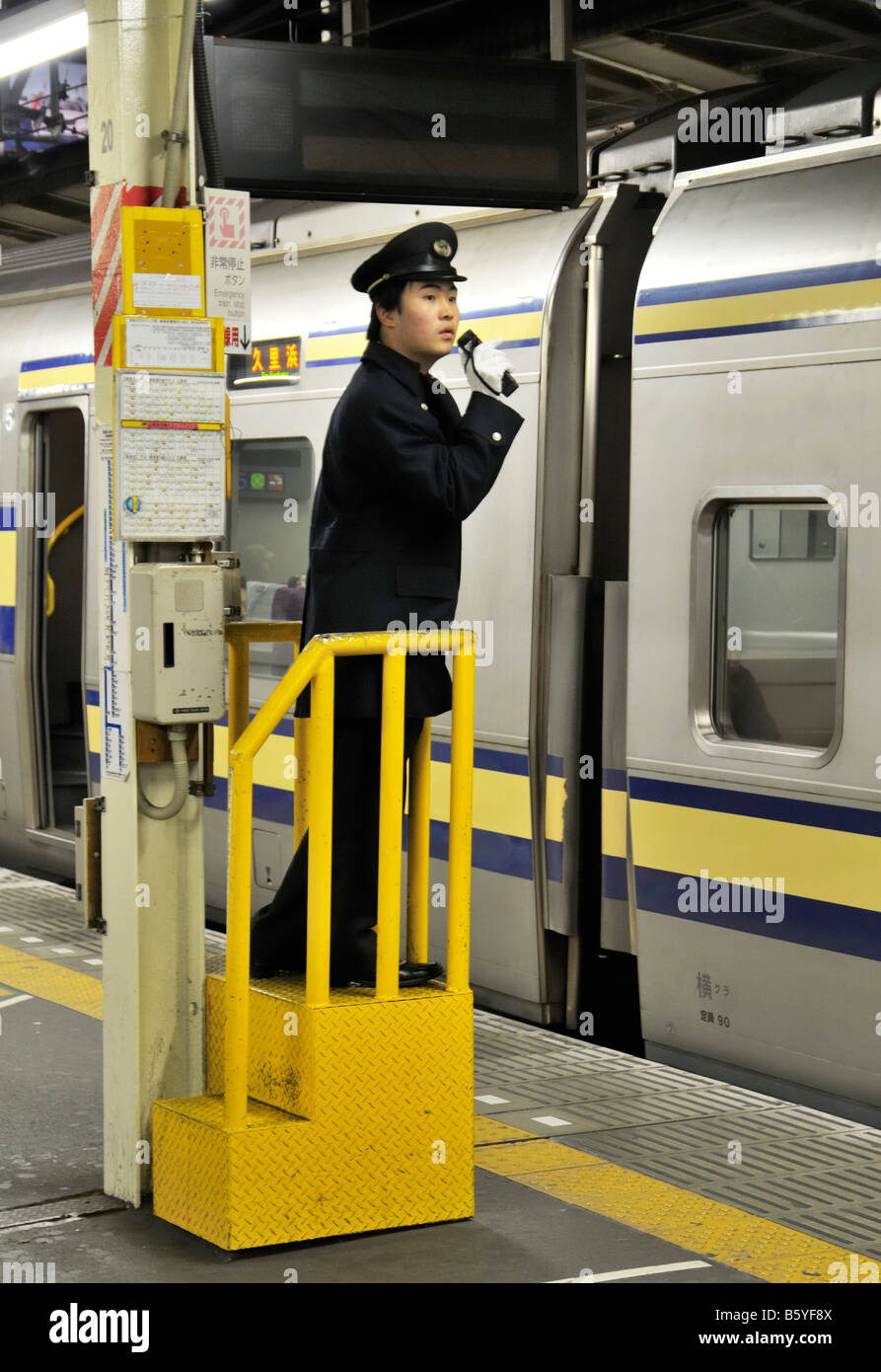 Jr yokohama line hi-res stock photography and images - Alamy