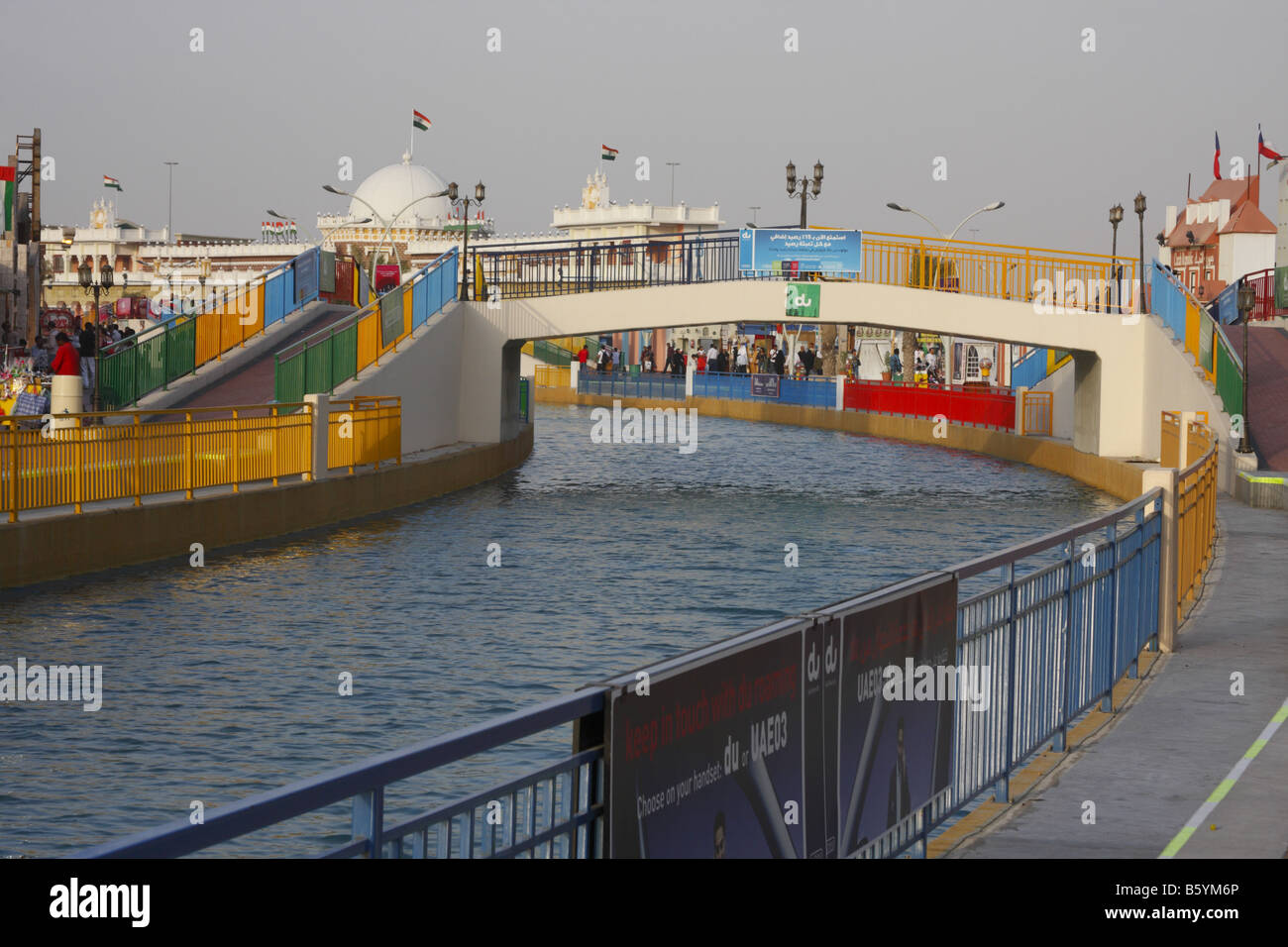 A FAIR IN DUBAI Stock Photo - Alamy