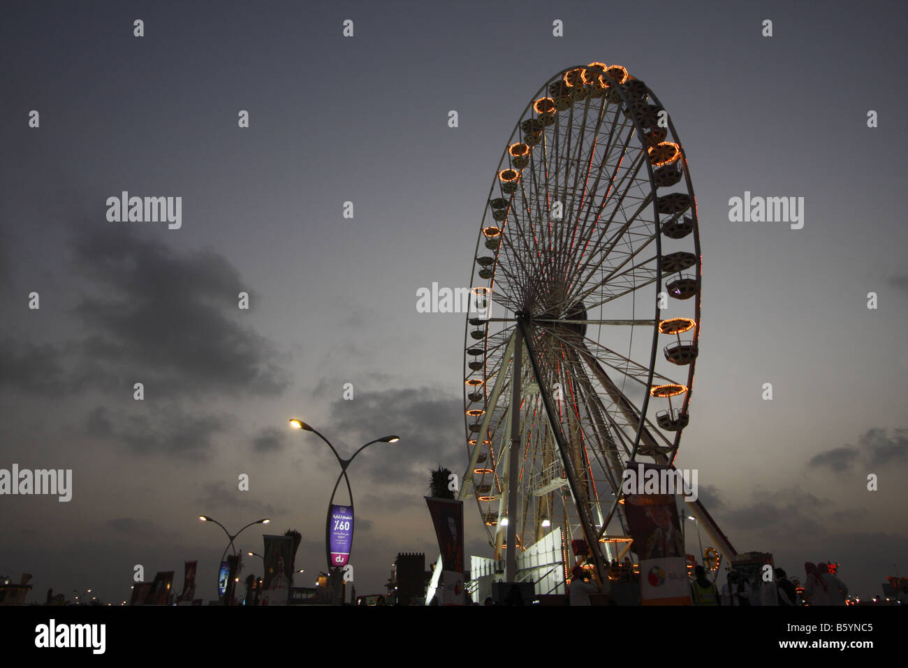Dubai amusements hi-res stock photography and images - Alamy