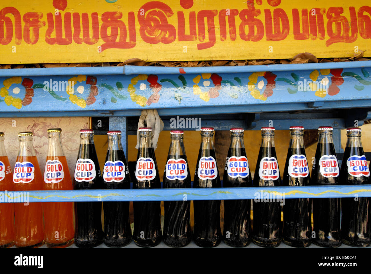 A REFRESHMENT SHOP NEAR TANJORE PALACE IN TAMILNADU Stock Photo - Alamy