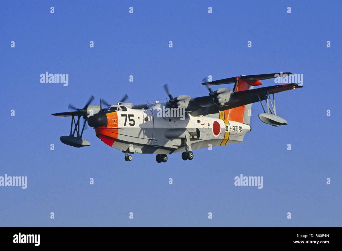 Shin Meiwa US-1 Flying Boat of of the Japan Maritime Self Defence Force ...