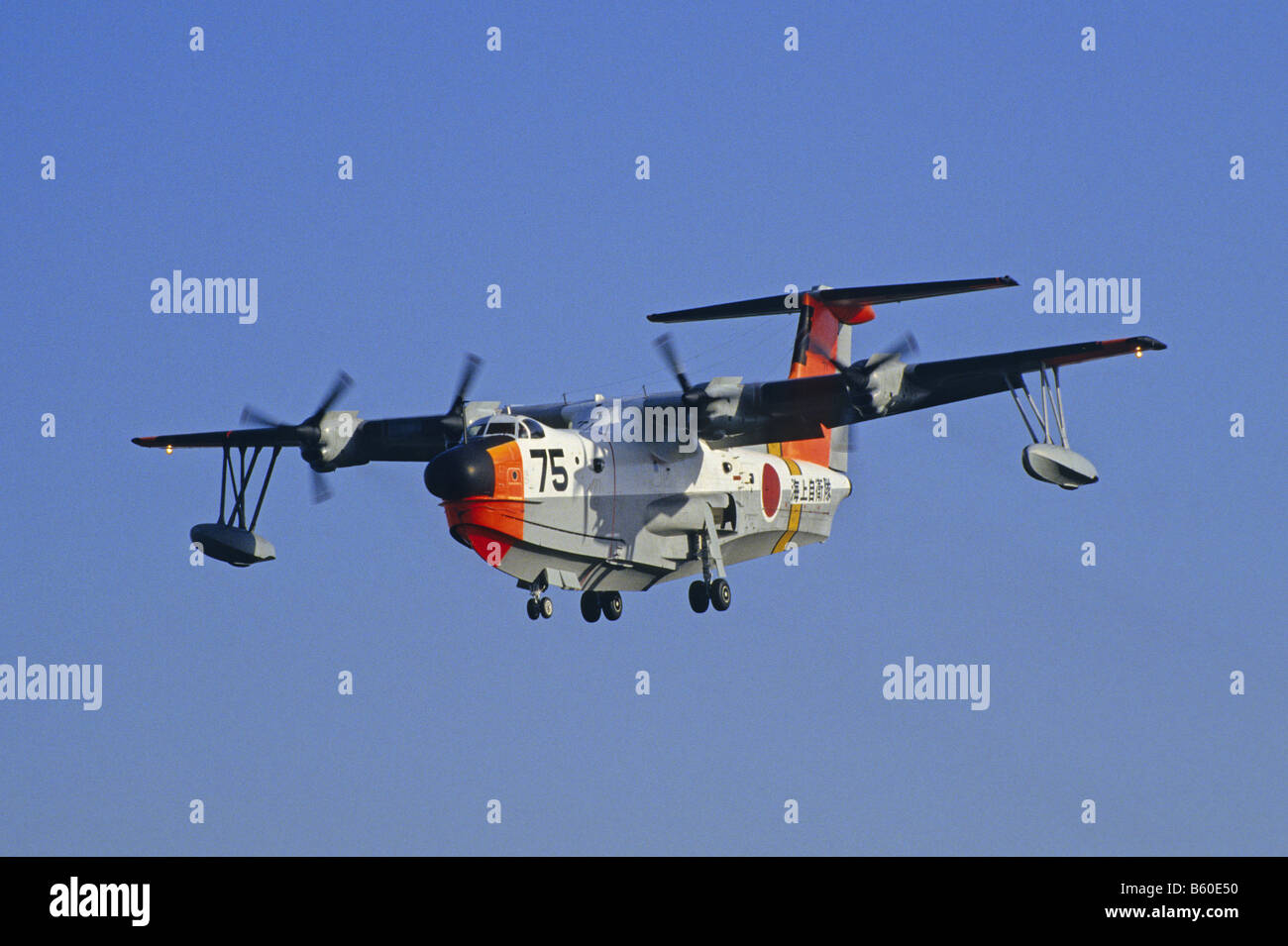 Shin meiwa us 1a hi-res stock photography and images - Alamy