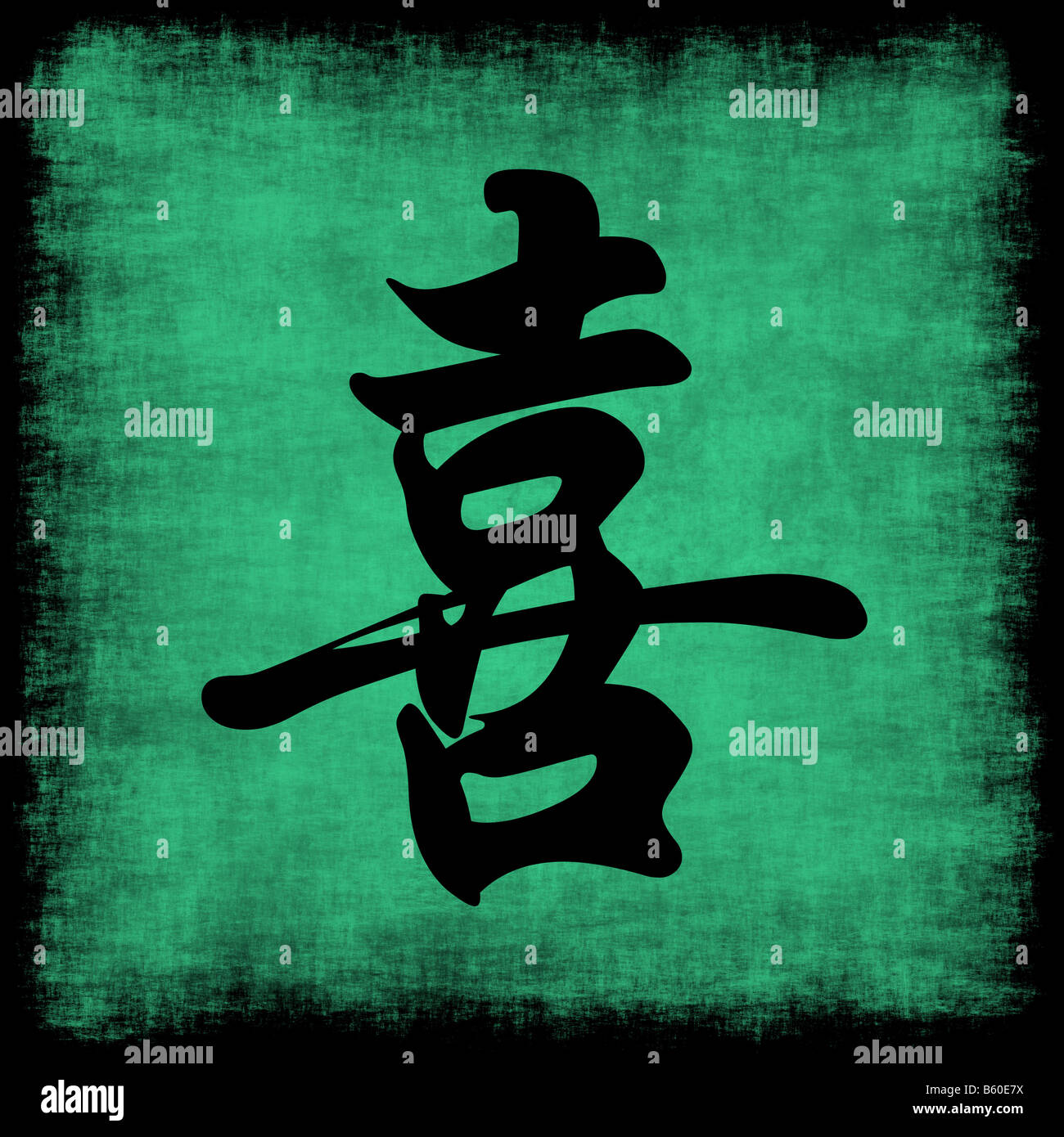 Happiness Chinese Calligraphy Symbol Grunge Background Set Stock Photo ...