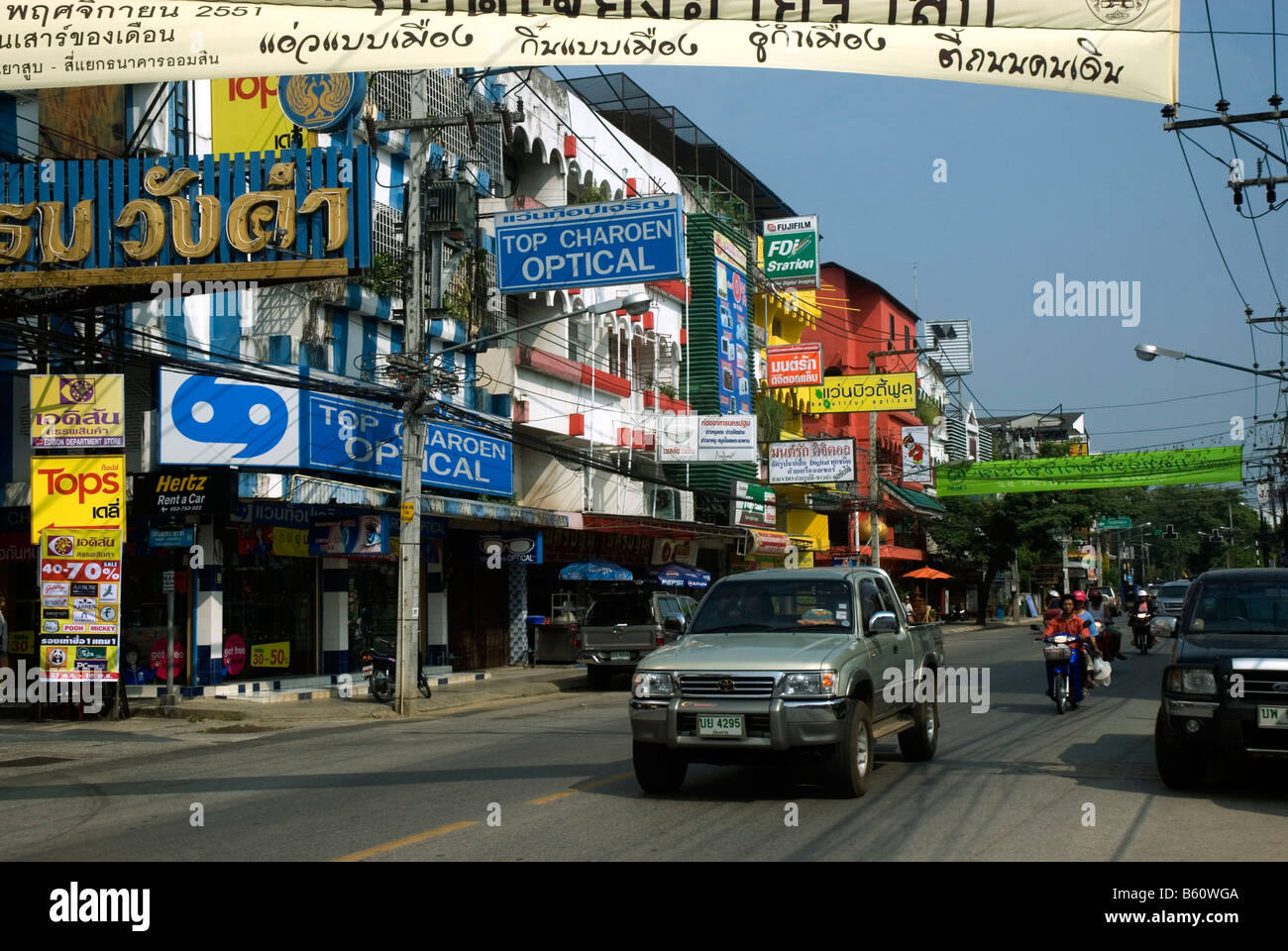 Chiang Rai city.N.Thailand Stock Photo - Alamy