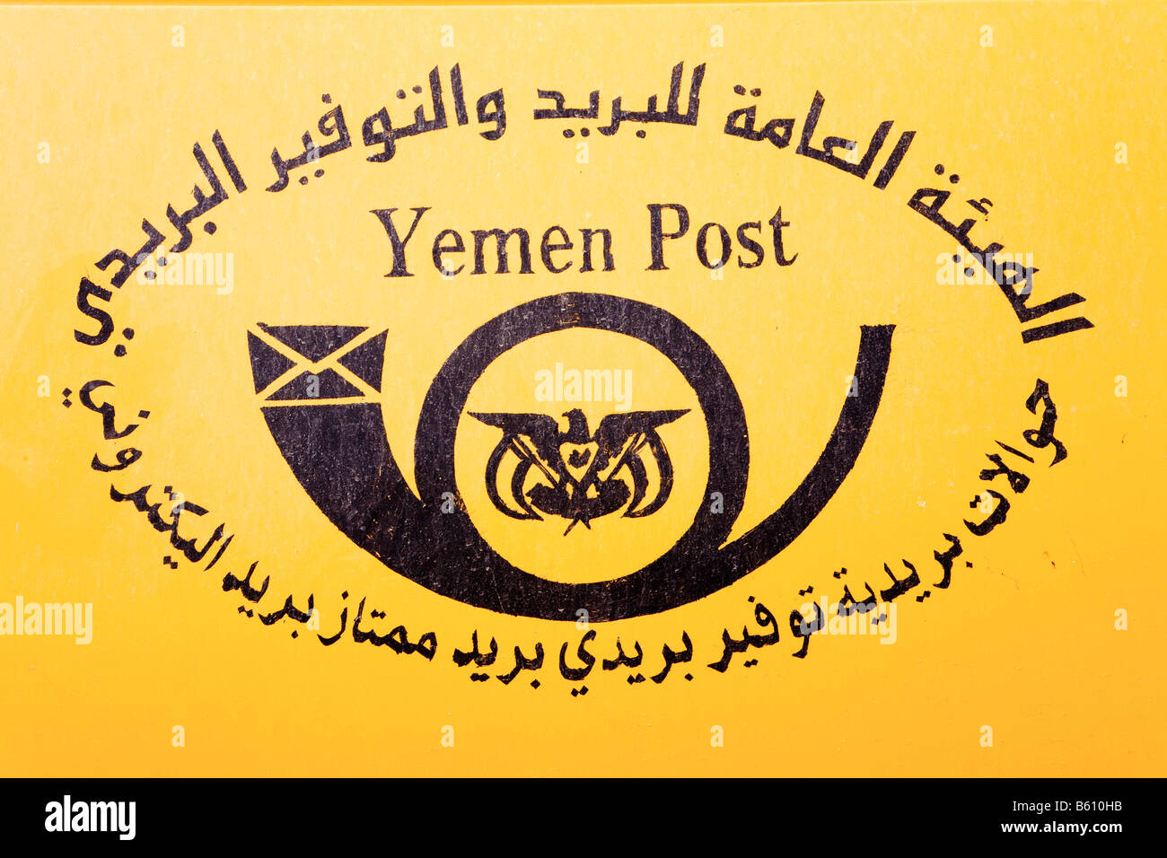 Sign for the Yemen post office, historic centre of San a , Yemen ...