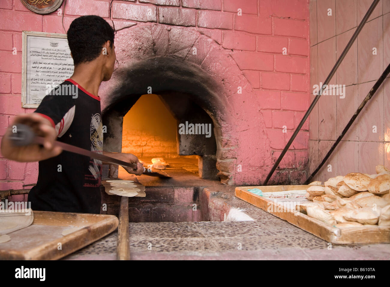 Middle east bakery hi-res stock photography and images - Alamy