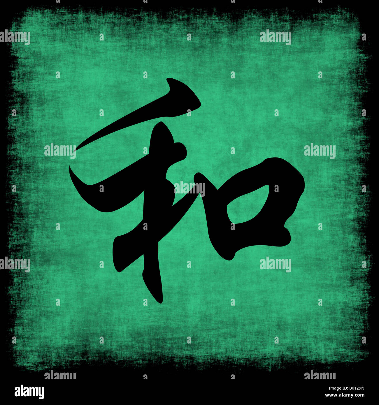 Harmonie Chinesisches Symbol