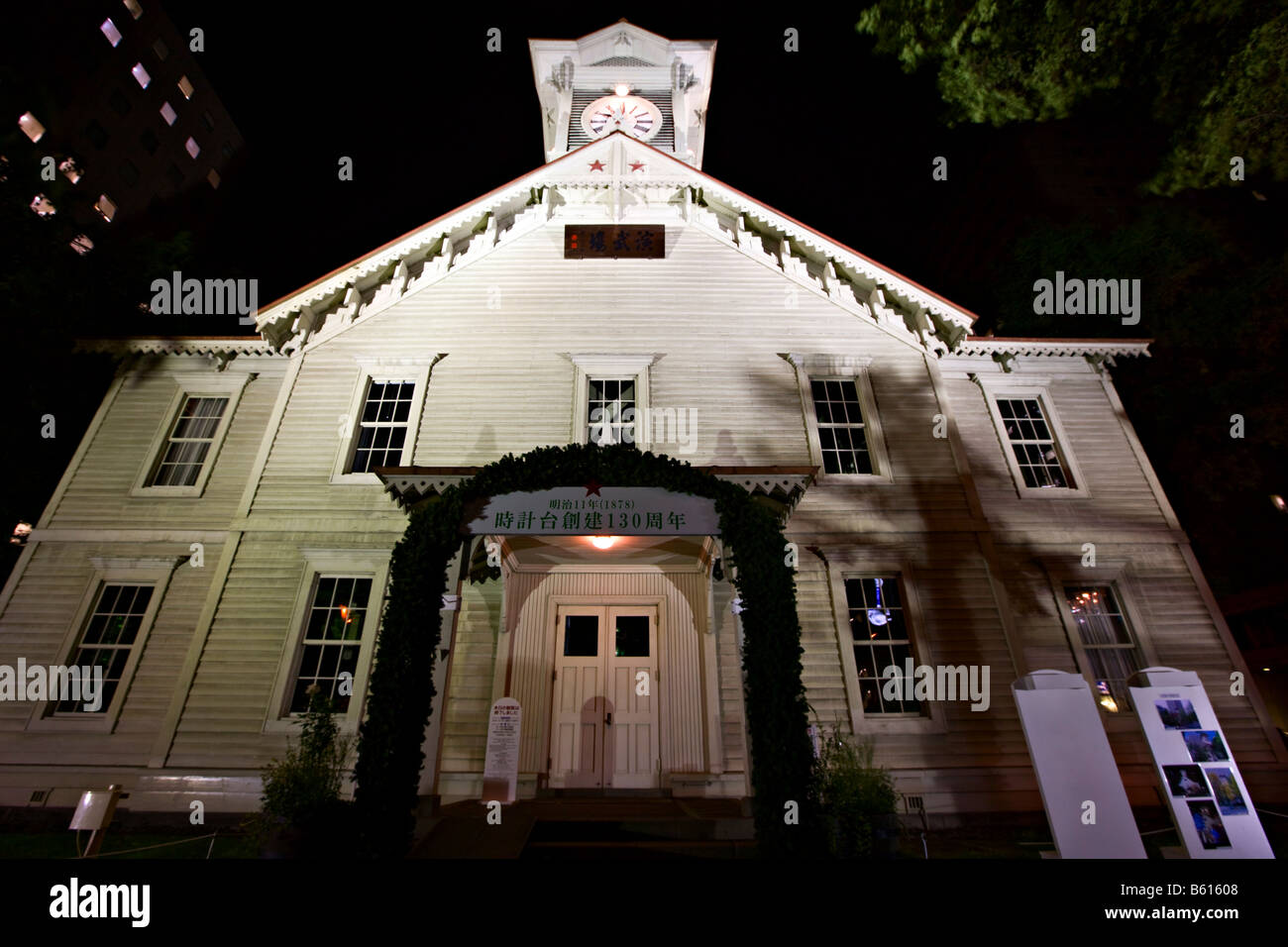 Sapporo hokkaido clocktower hi-res stock photography and images - Alamy