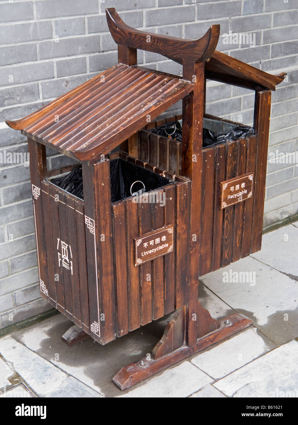 Waste Recycling Bin in China Stock Photo - Alamy