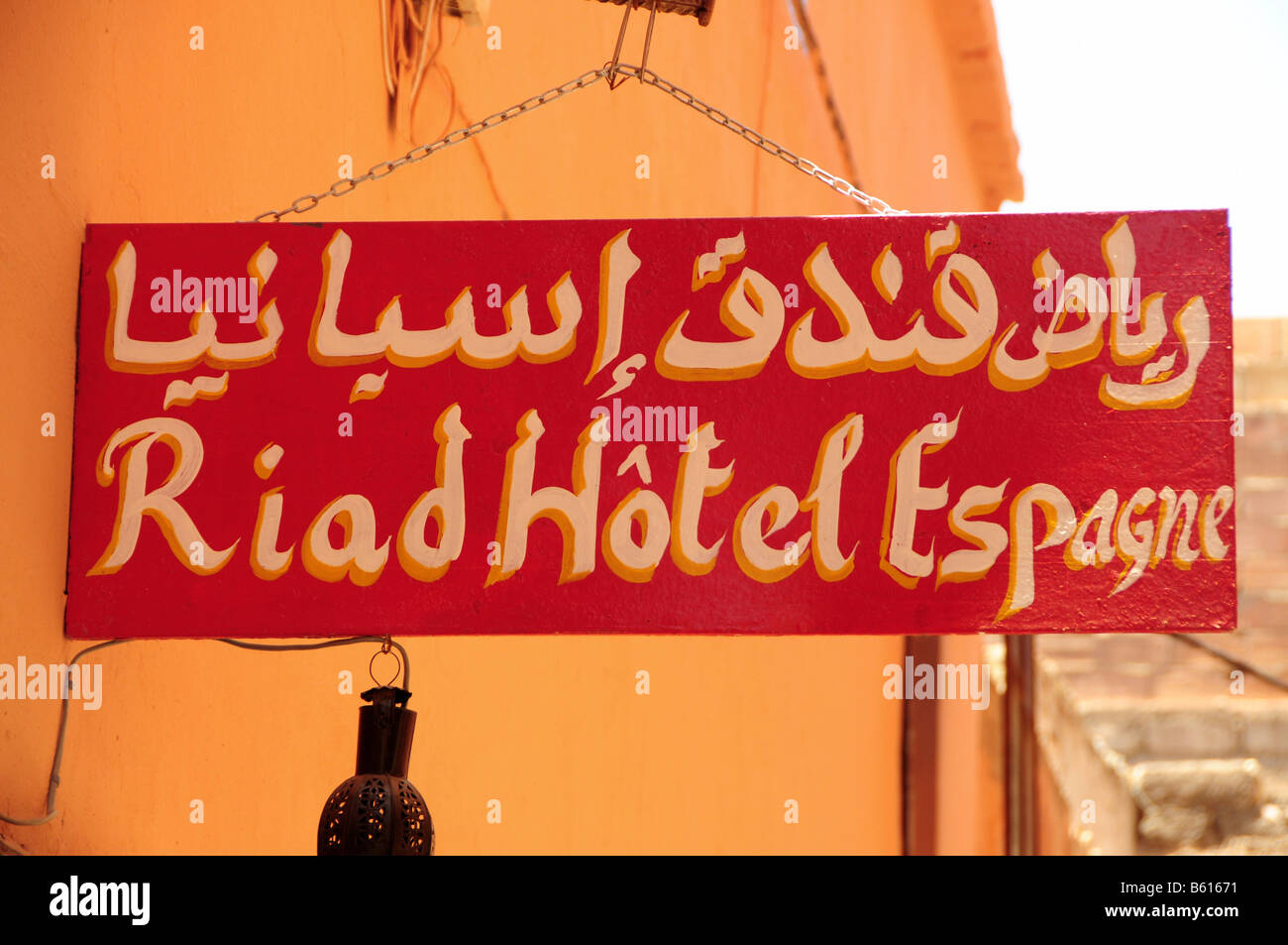 Hotel sign arabic hi-res stock photography and images - Alamy